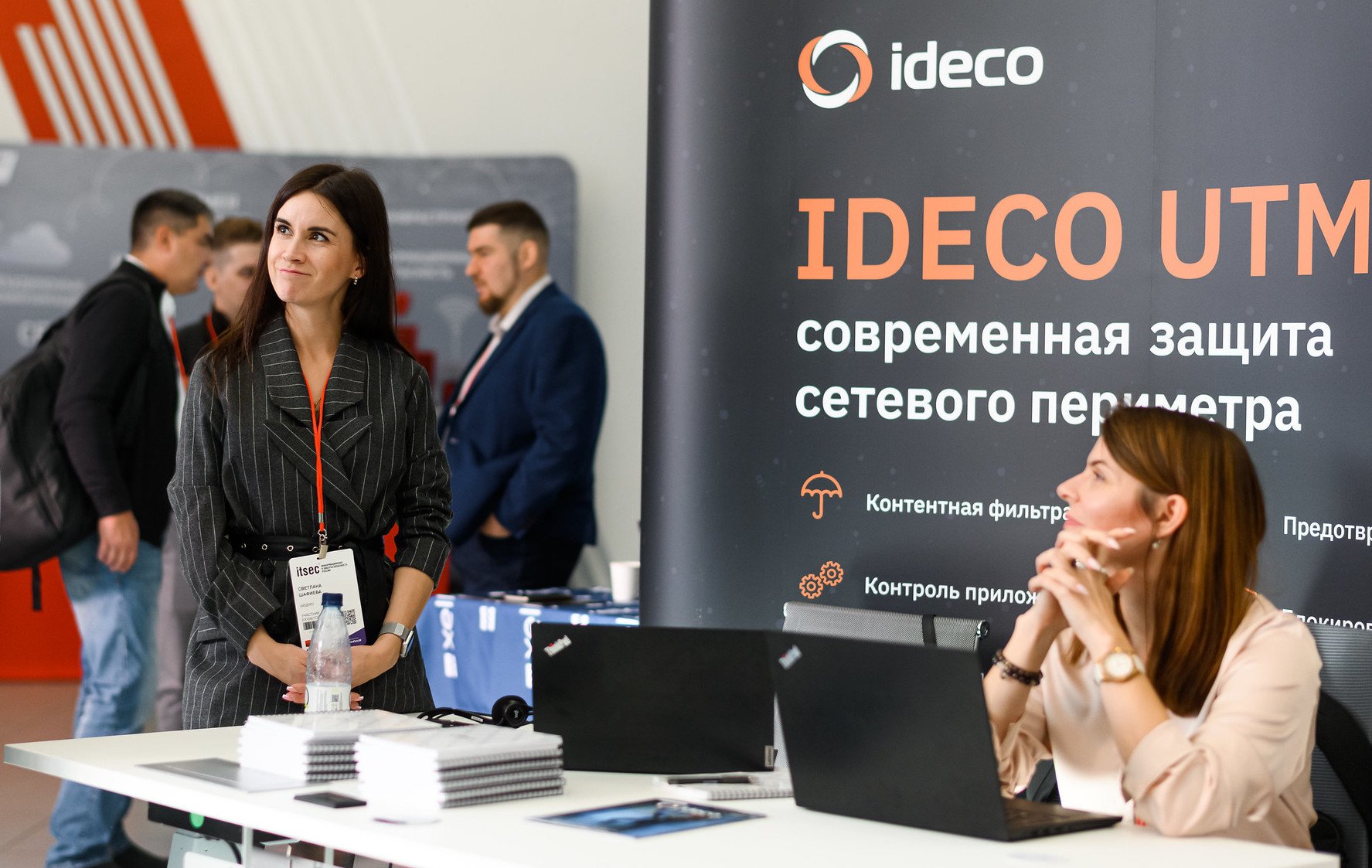 Обзор возможностей Ideco UTM 15