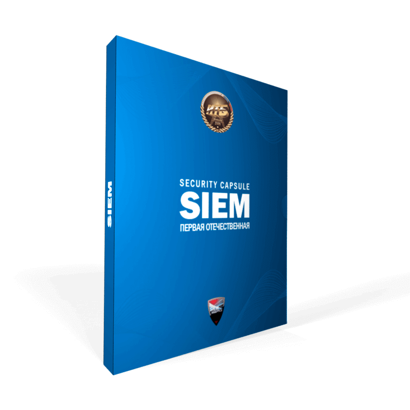 Грани SIEM. Эволюция Security Capsule SIEM